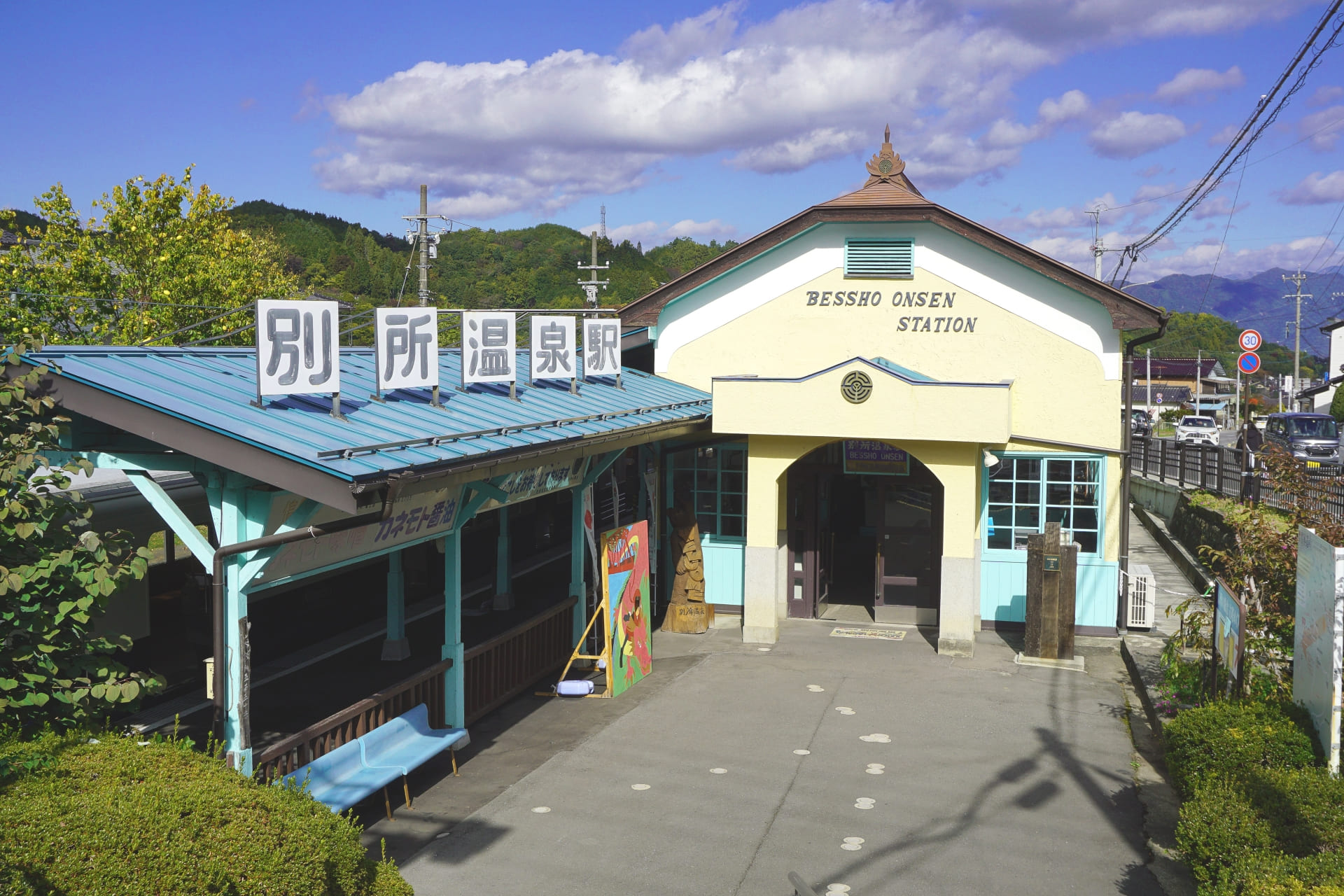 長野駅↔︎別所温泉 5時間コース | field design System